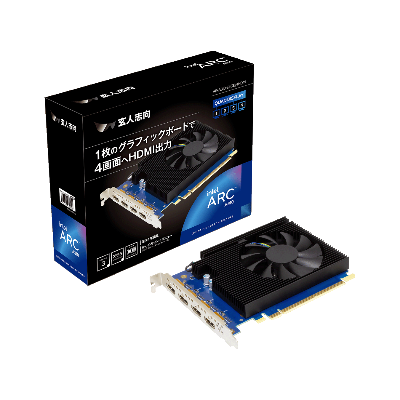 AR-A310-E4GB/4HDMI | AR-A310-E4GB/4HDMI | 玄人志向 Intel® Arc™ 310 搭載 HDMI 4ポート搭載 グラフィックボード | 玄人志向