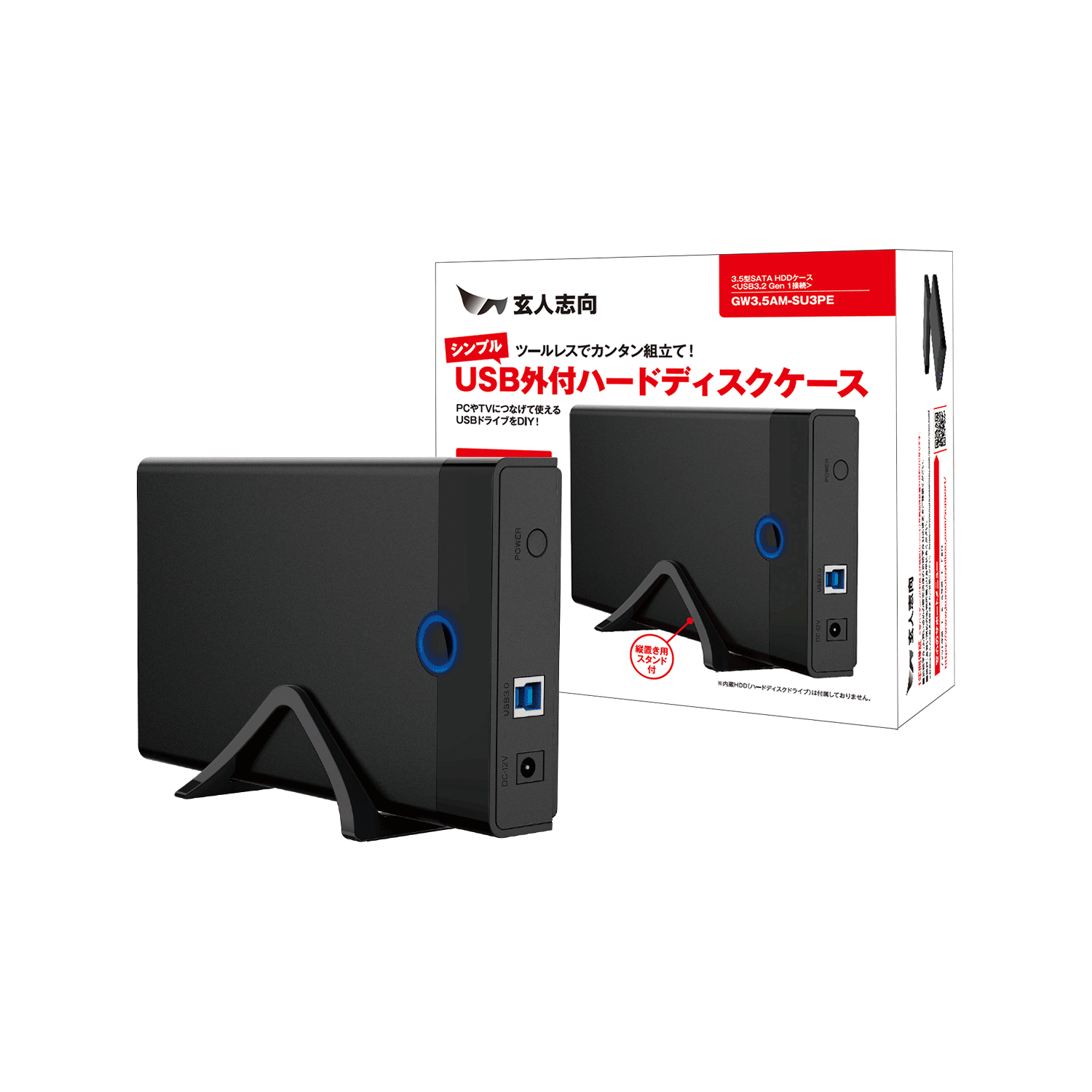 GW3.5AM-SU3PE | GW3.5AM-SU3PE | 玄人志向 USB3.2 Gen.1接続 3.5インチ SATA 外付けHDDケース | 玄人志向