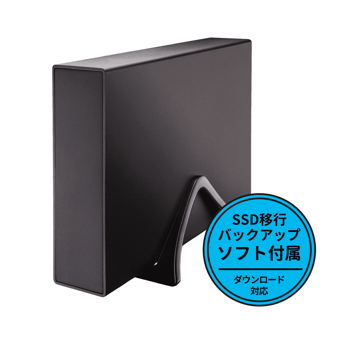 GW3.5AM-SU3P/S | USB3.2 Gen.1接続 3.5型 SATA HDDケース バックアップ・SSD入れ替えソフト付属 | 玄人志向