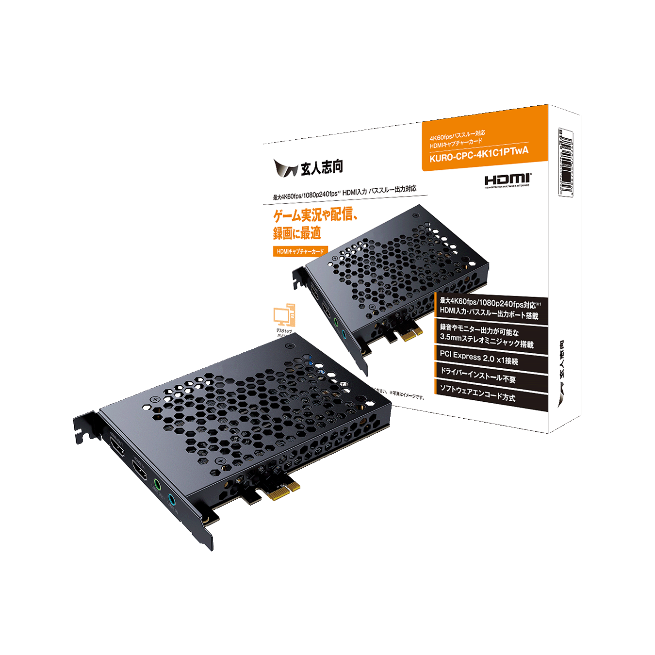 KURO-CPC-4K1C1PTwAの取扱を開始しました | KURO-CPC-4K1C1PTwA | 玄人志向 HDMI入力 最大 ...