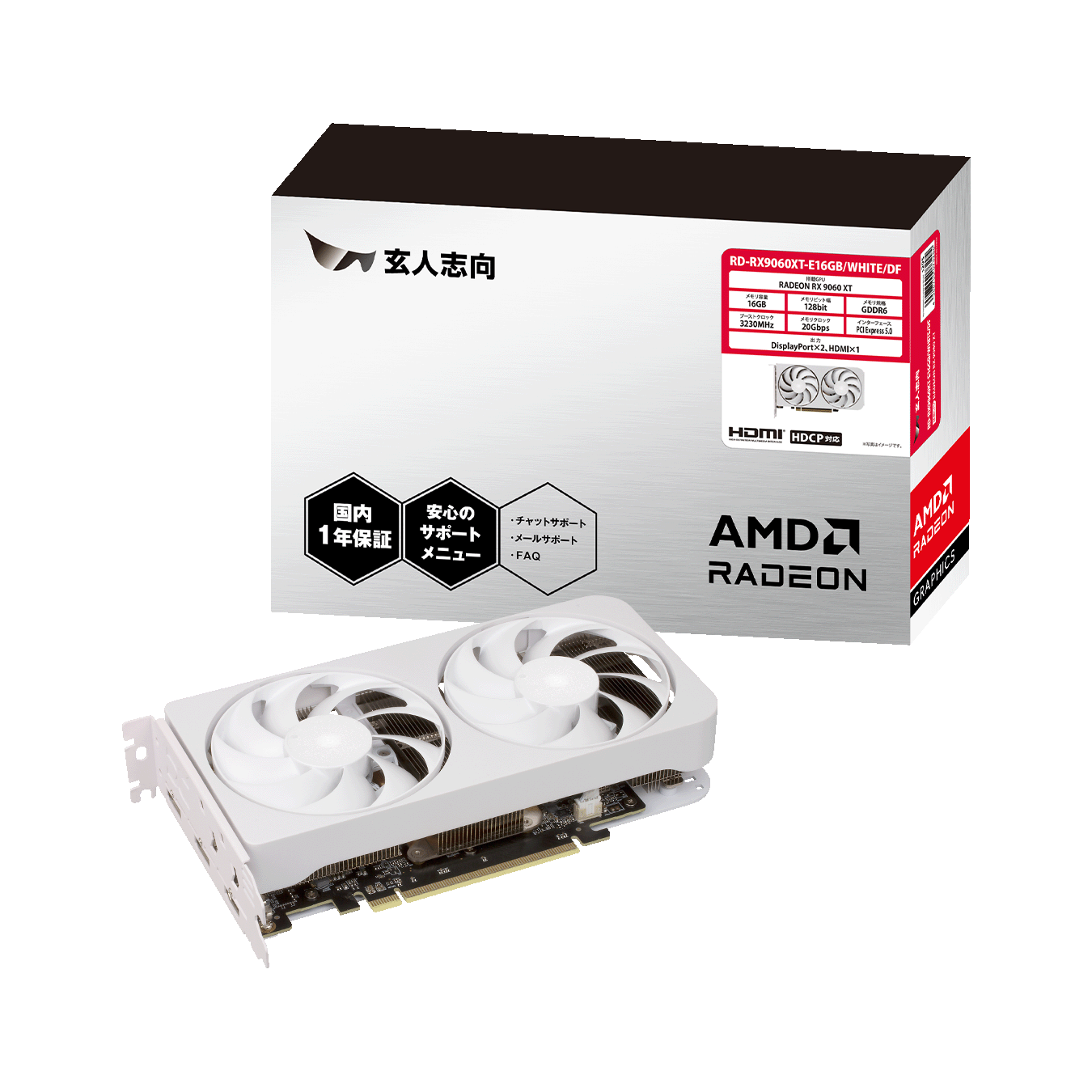 RD-RX9060XT-E16GB/WHITE/DF | RD-RX9060XT-E16GB/WHITE/DF | 玄人志向 Radeon RX 9060 XT ホワイトカラーデュアルファン ...