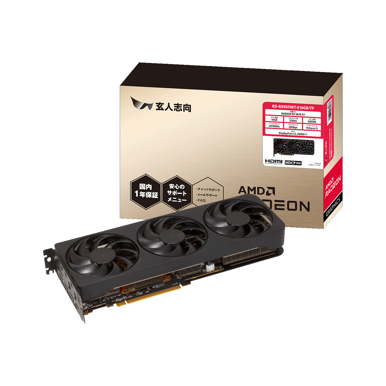 RD-RX9070XT-E16GB/TP | RD-RX9070XT-E16GB/TP | 玄人志向 Radeon RX 9070 XT トリプルファン搭載 グラフィックボード | 玄人志向